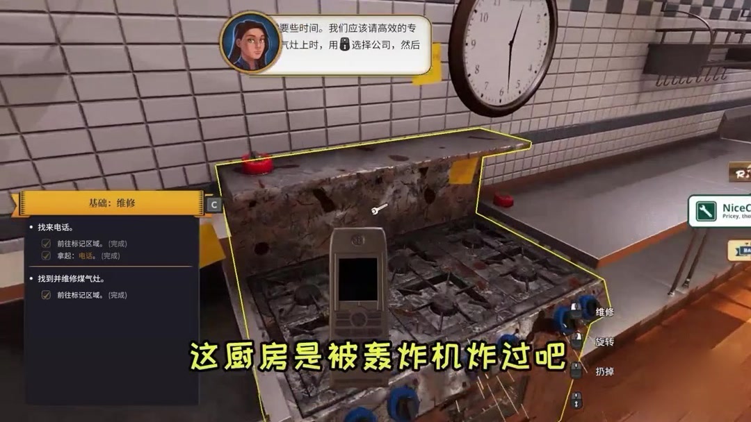 厨房模拟器当大厨,不炸厨房不服输!