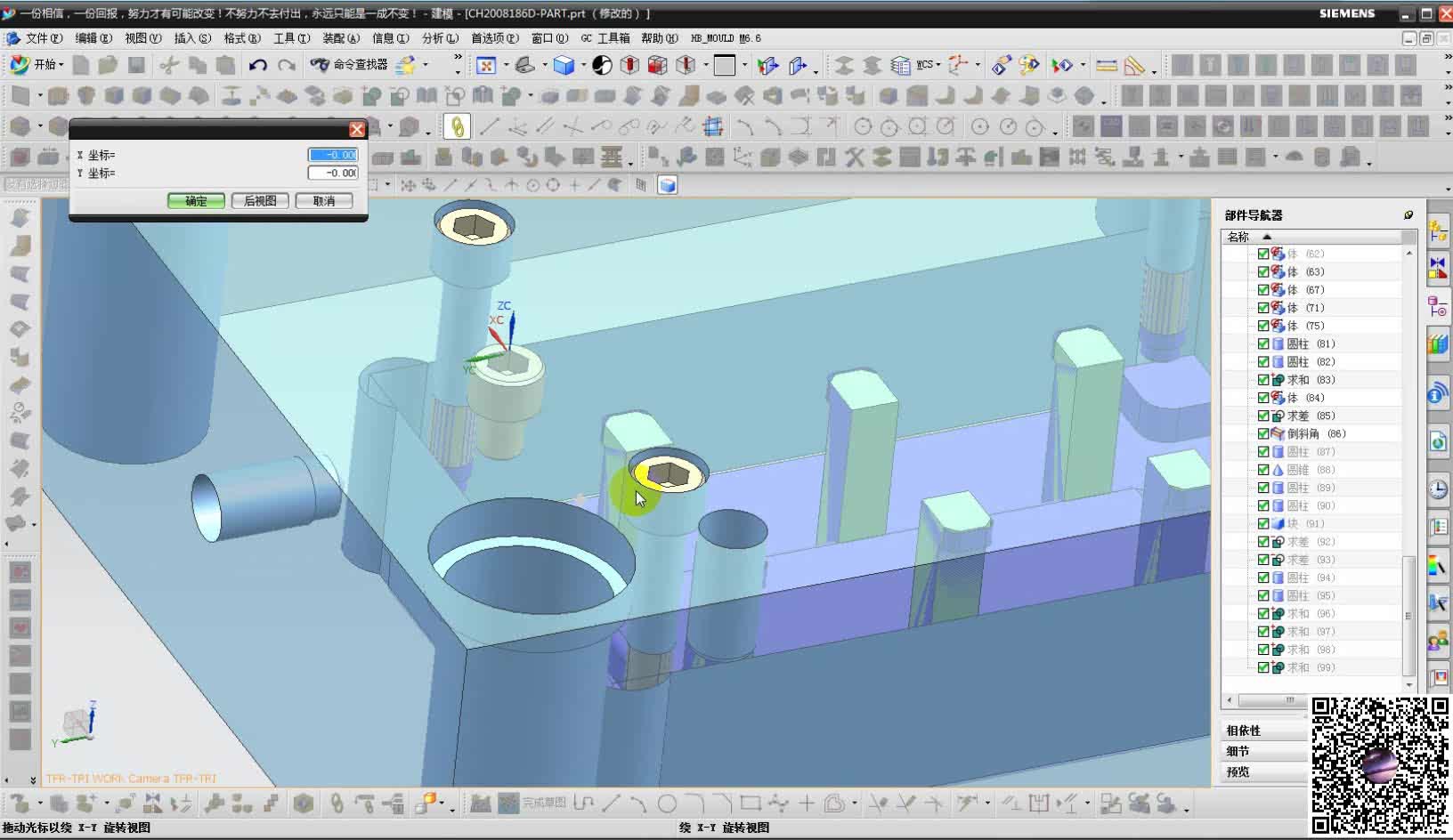 用胡波外挂怎么调螺丝?竟然.