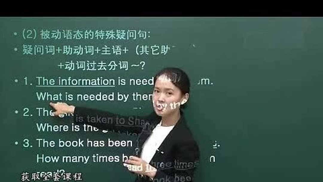 第18讲.初级新概念英语语法-英语口语-be动词的用法