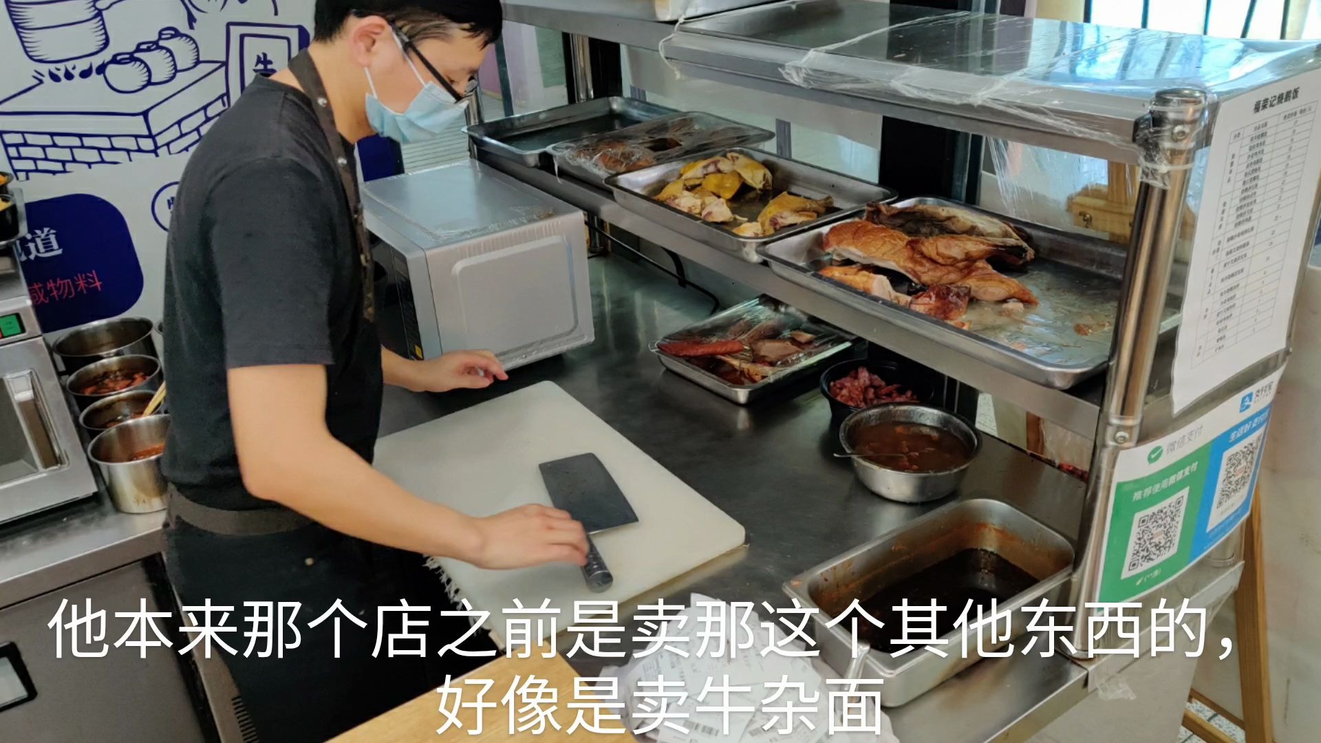 张胖准备投资5万块,开一家广式烧腊饭店,预计每月能赚2万左右