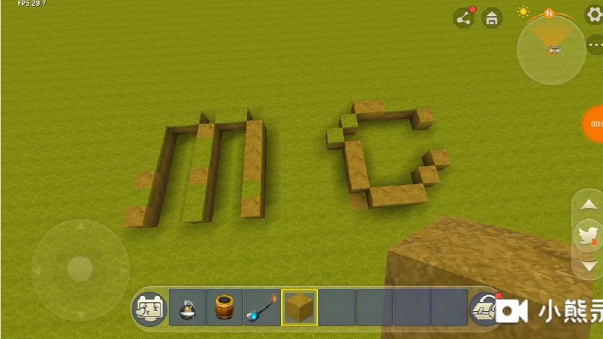 迷你世界最棒,我的世界垃圾,迷你世界加油!