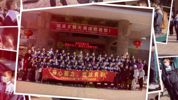 第24期社会实践活动