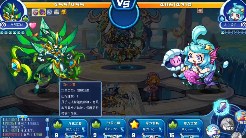 水瓶宫守护甘泉赖皮打法