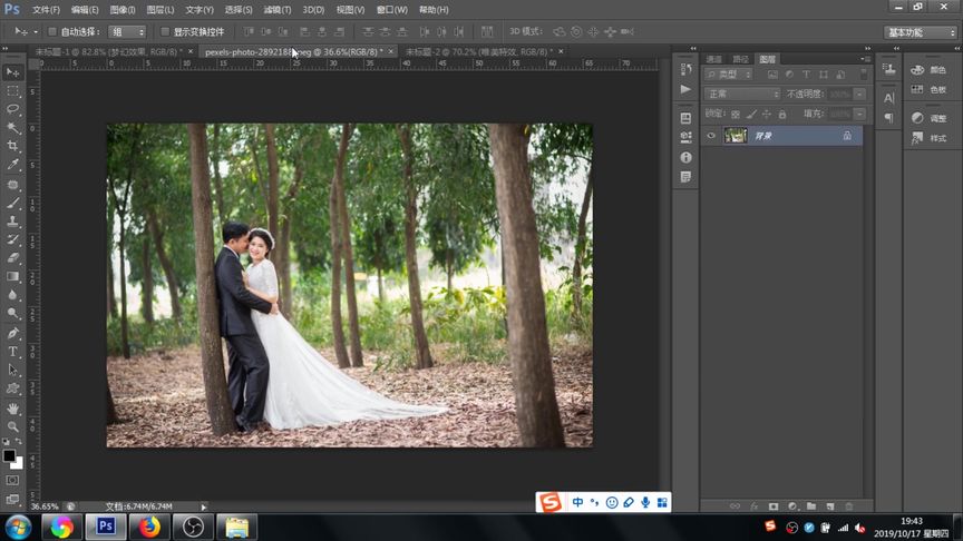 ps教程——教你制作逼真雪花飘落的效果以及浪漫的特效