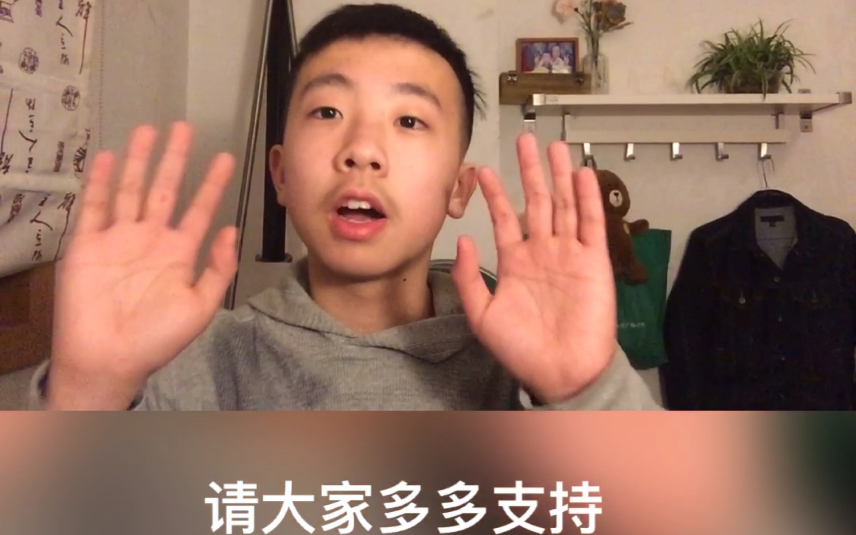 本人的自我介绍