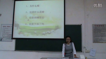 镇隆中心小学微课视频