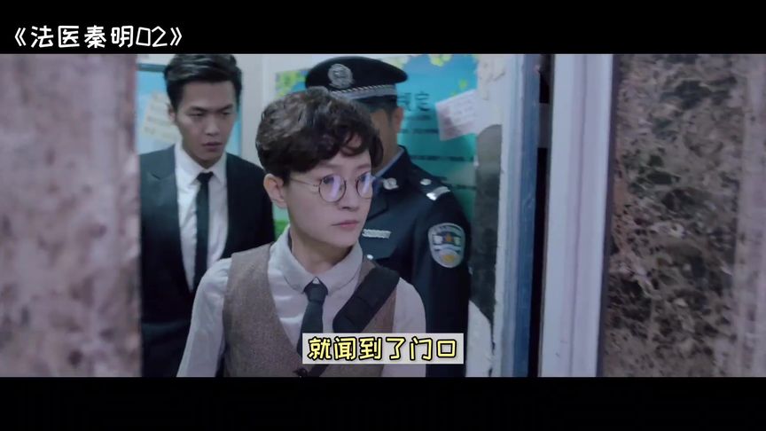 解说:《法医秦明02》烹尸案告破,两尸三命,女生怀有身孕被杀害