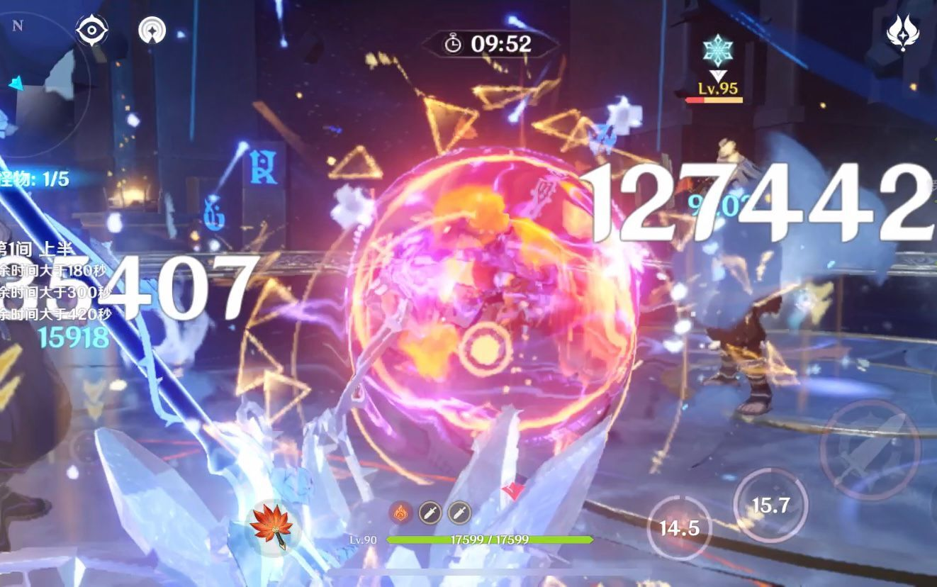 这就是完全体的辛焱北斗罗莎莉亚四星队