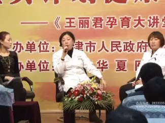 为您解读输卵管性不孕病因与治疗