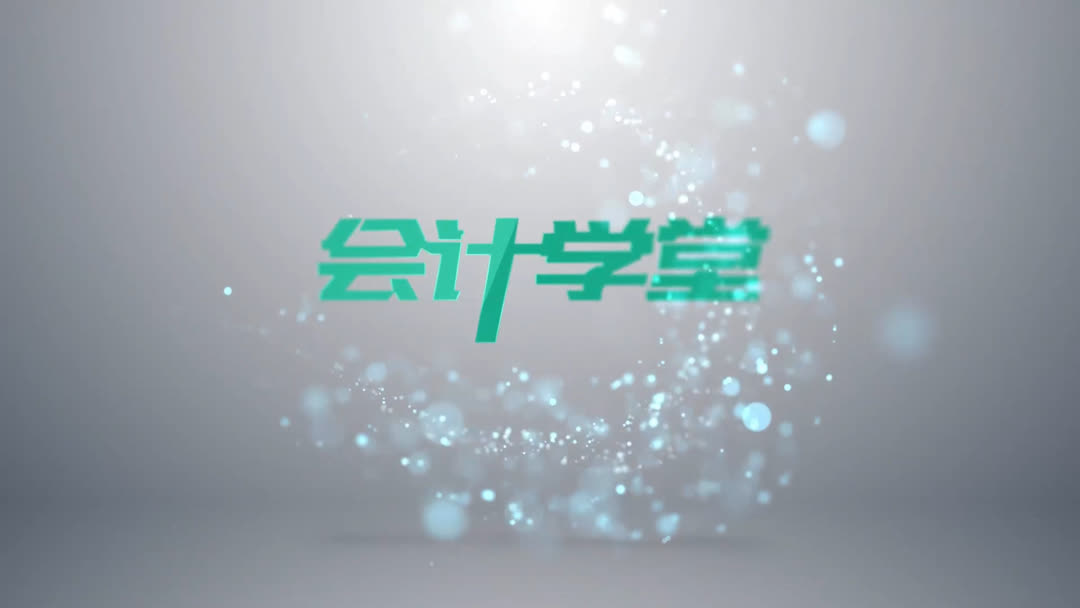 服装业会计培训课程_服装业会计培训费用_服装行业会计做账培训