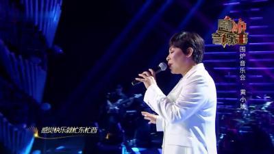 黄小琥现场还原经典《没那么简单》,曾经火遍大江南北的一首歌!