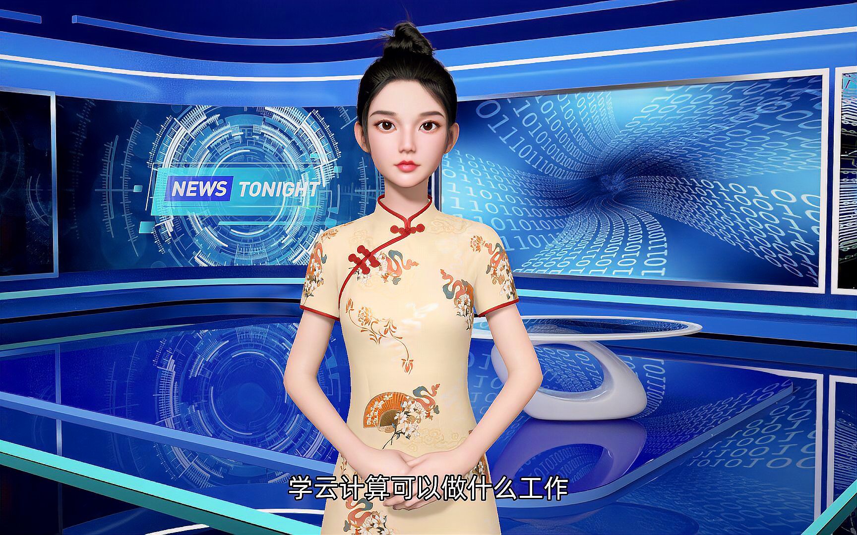 学云计算可以做什么工作