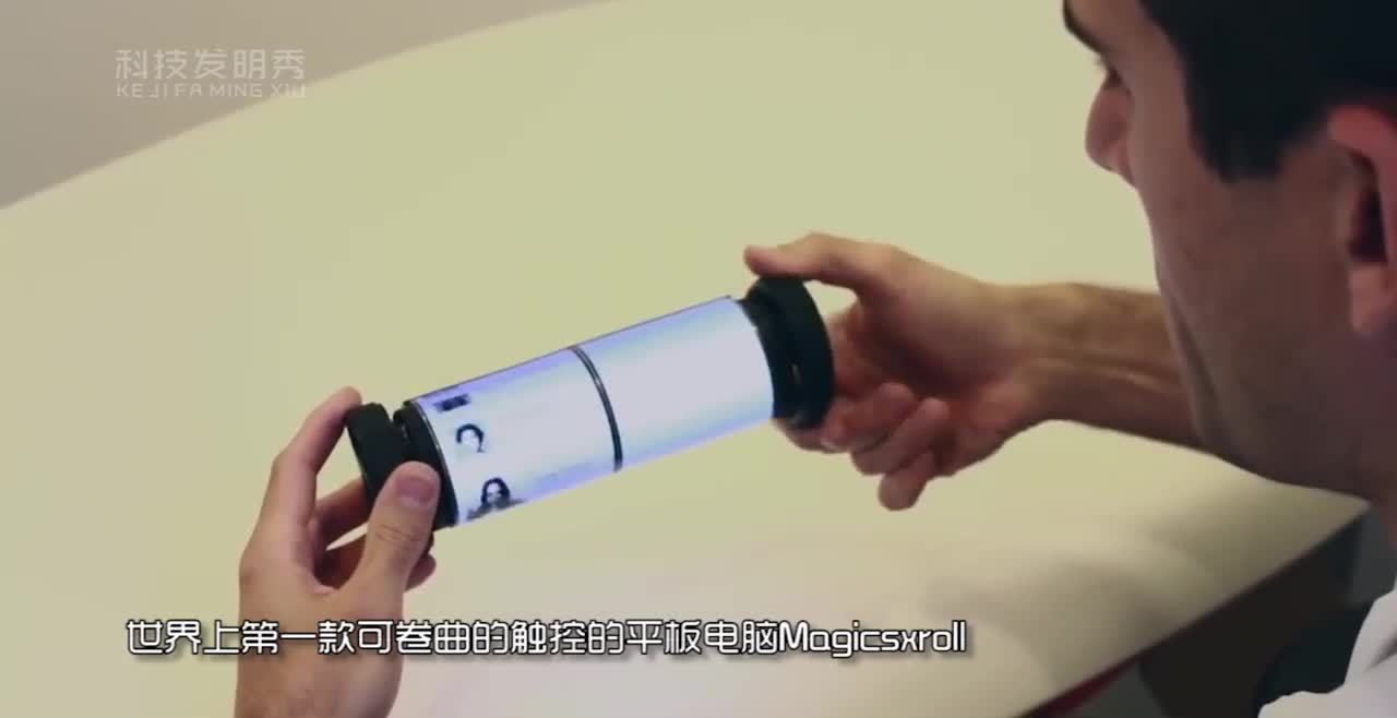 像个卷轴一样的电脑,不用直接卷起来,完全颠覆传统电脑