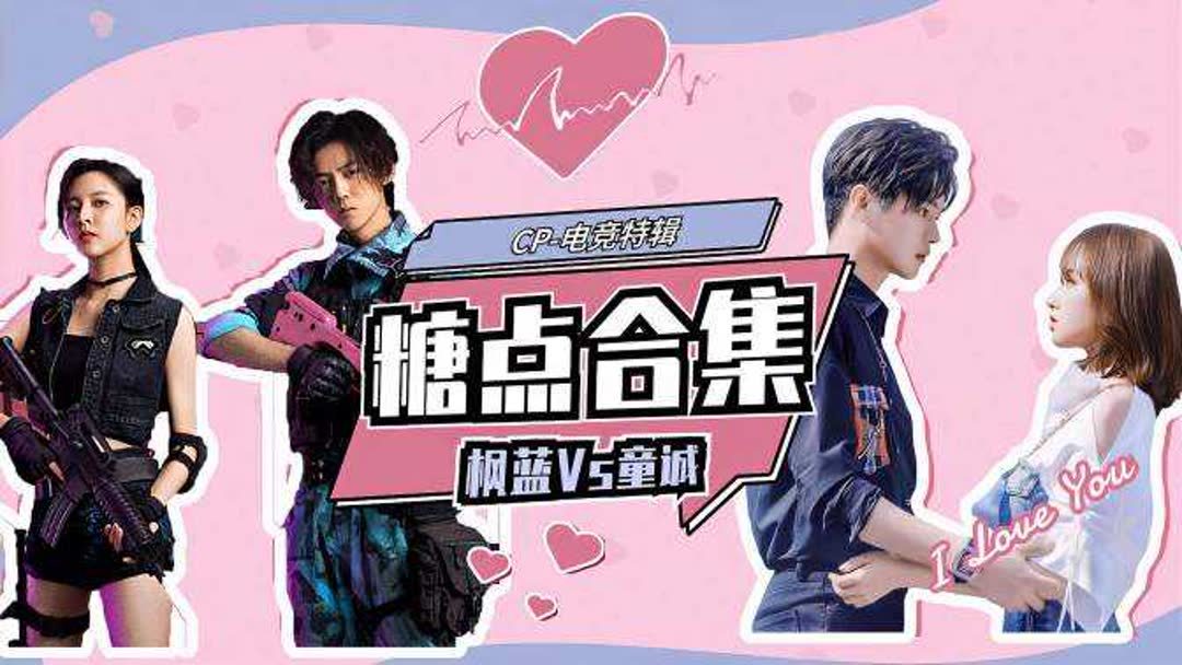 你微笑时很美:许凯程潇遇上鹿晗宋妍霏,哪一对是你嗑的cp?