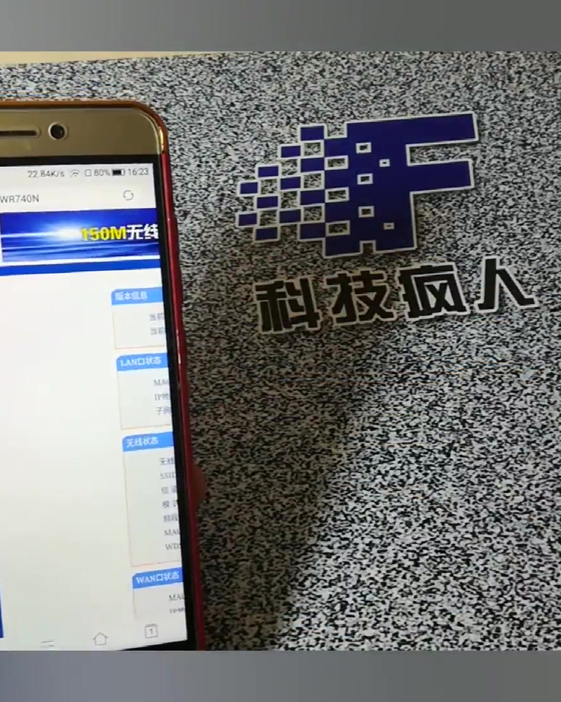 家里无线网越用越慢,用手机就能找出原因,解决后网速明显变快