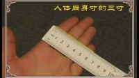 缓解落枕之法~悬钟穴(穴位按摩)