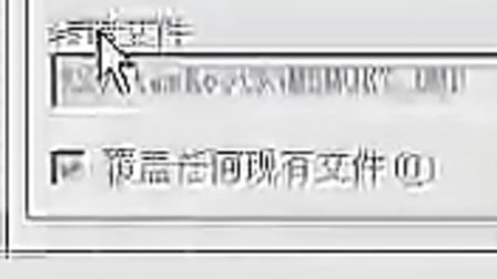 2012.12.22晚《电脑系统简单的维护》主讲:明月老师