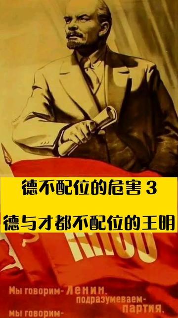 涨知识,管理方法,从历史看管理,知识分享,党史,商业思维,历史,认知,乌克兰