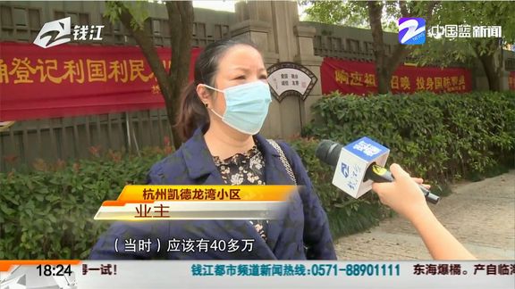 业主发现业委会账户有疑点想看明细,社区表示会委托第三方审计