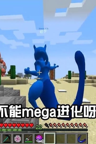 我的世界宝可梦变形生存~大战一地神兽boss!