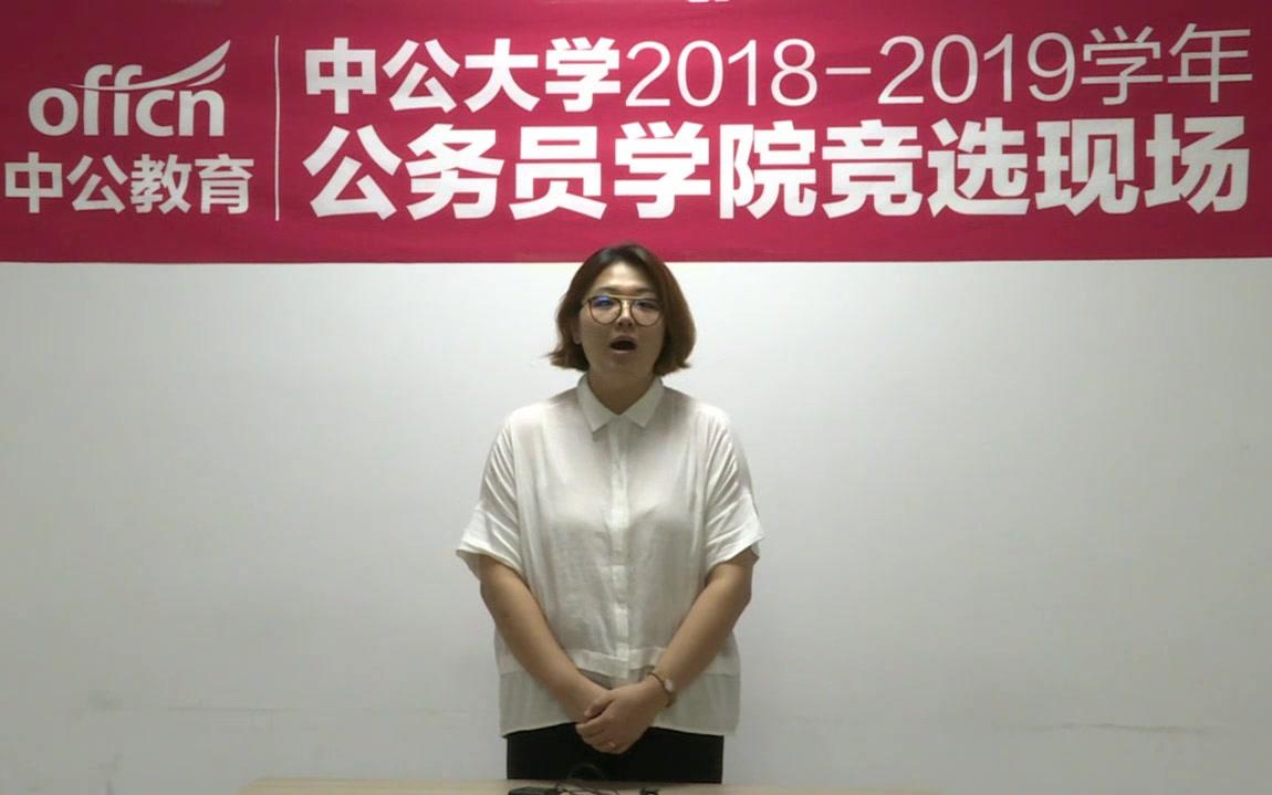 大学新生班委竞选都要说点啥呢?