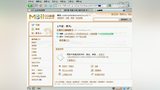 建立企业邮箱的操作演示