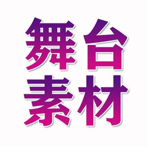 高清舞台LED背景视频素材 