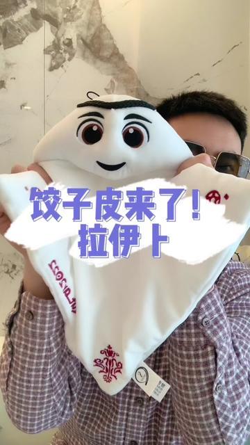 这也太可爱了吧!果断收藏一个!卡塔尔世界杯,吉祥物,足球,心动观赛季