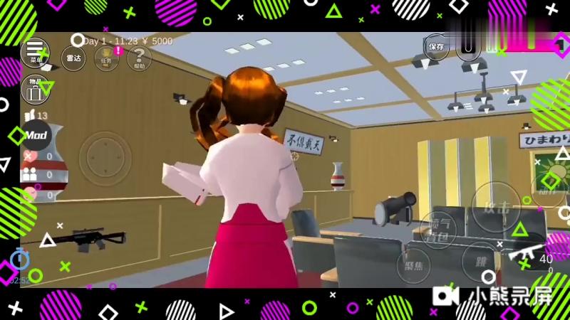 樱花校园模拟器10:任务视频(2)