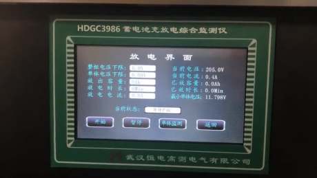 HDGC3986 蓄电池充放电综合测试仪