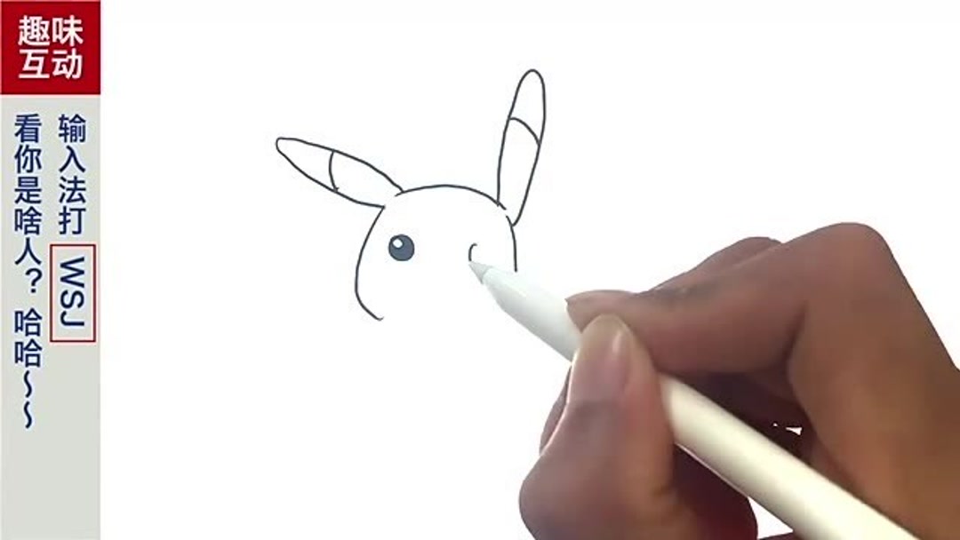 简笔画皮卡丘,这样画好看又简单!