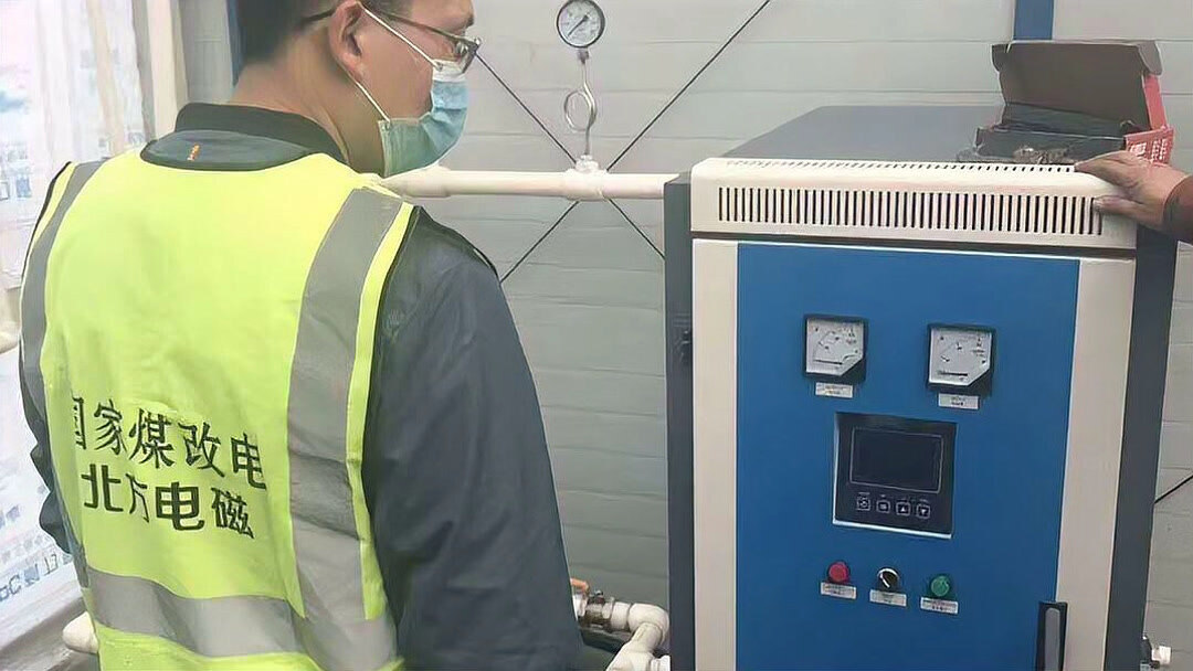 50KW电磁采暖炉,安装在河北石家庄的500平米体育馆,室温22度