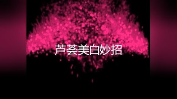 芦荟加它敷脸,短短几天,让你皮肤光滑美白,斑点也淡淡的了