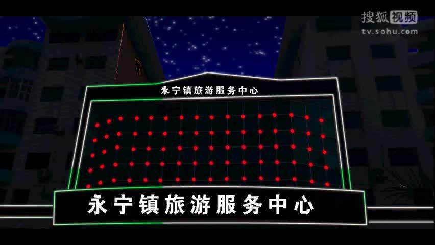 内控七彩渐变点光源实拍效果,六段数码管变化效果,