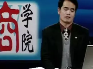 现代企业战略管理实务与案例分析-06