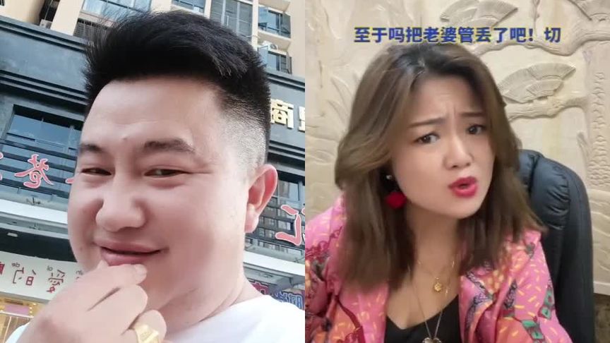 和 一起 #合拍 管还是不管呢?男人太难了#人生百味自己体会