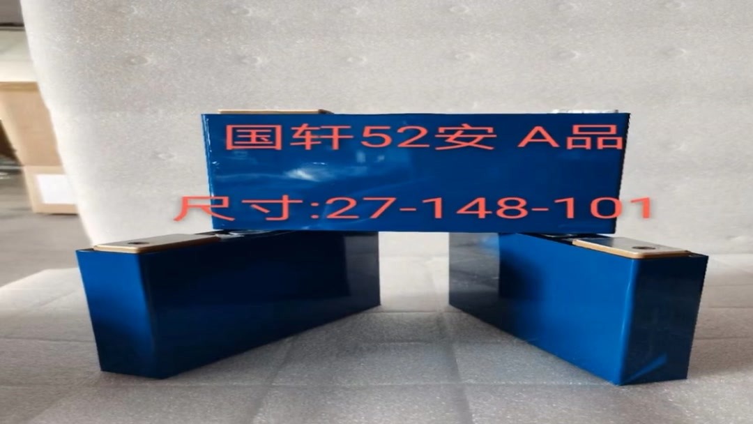 [微153-6207-5007]亿纬锂能电动自行车锂电芯180AH规格