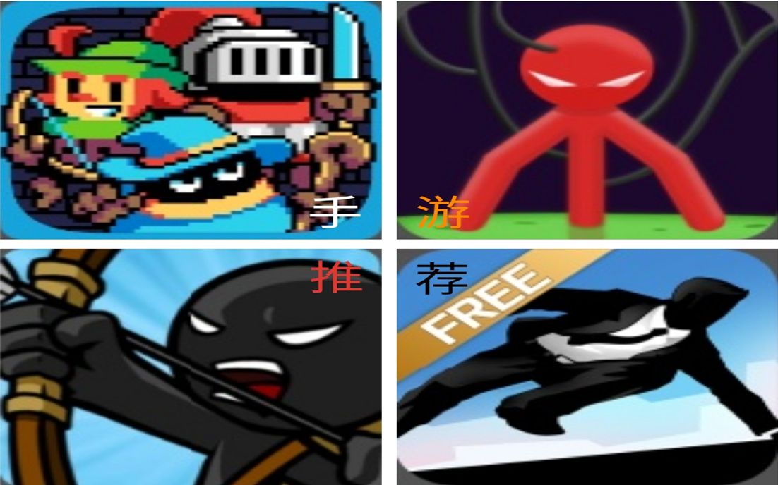 【手游推荐】反正也没人看,标题就随便起一个了