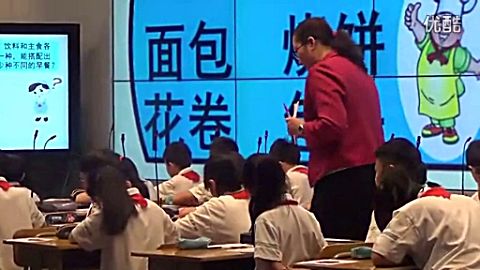 小学数学《搭配》教学视频,北京市2015年小学数学课堂教学观摩活动