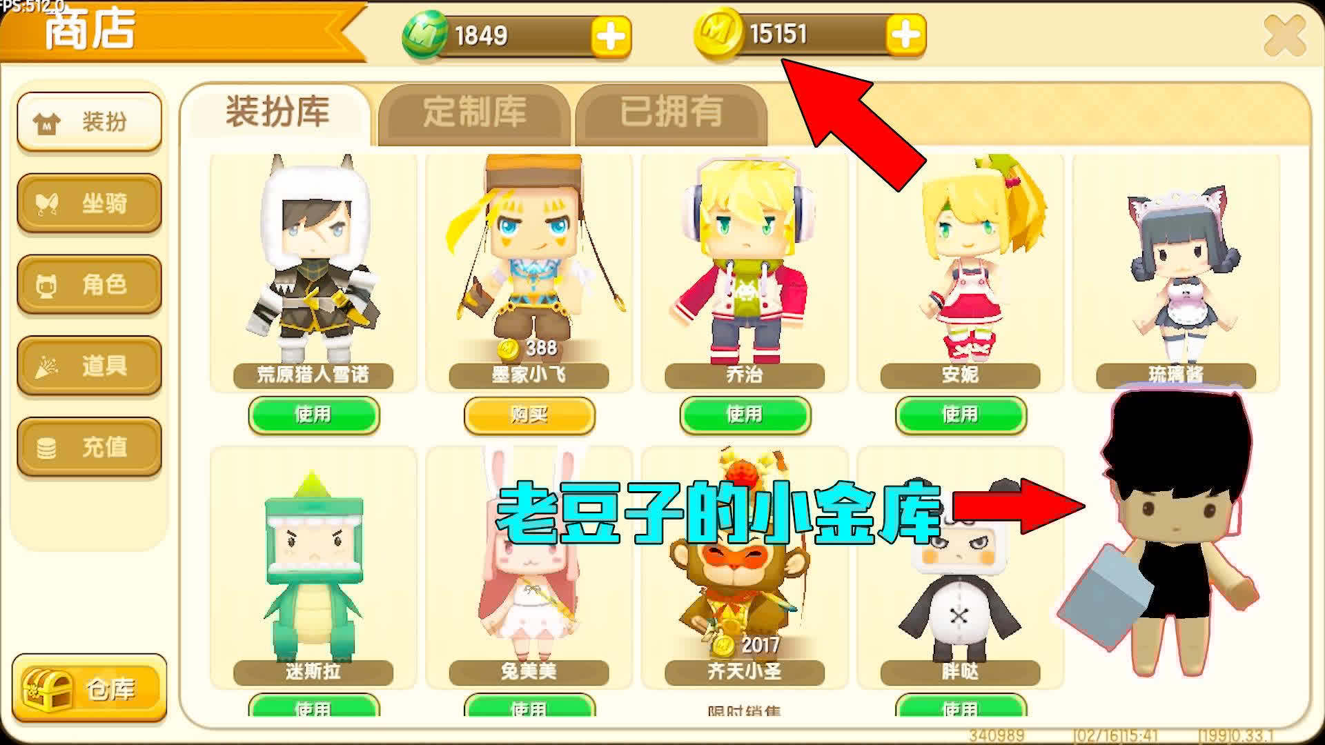 迷你世界:土豆的黑衣服太脏?我想送他新的,却发现他有衣服不穿