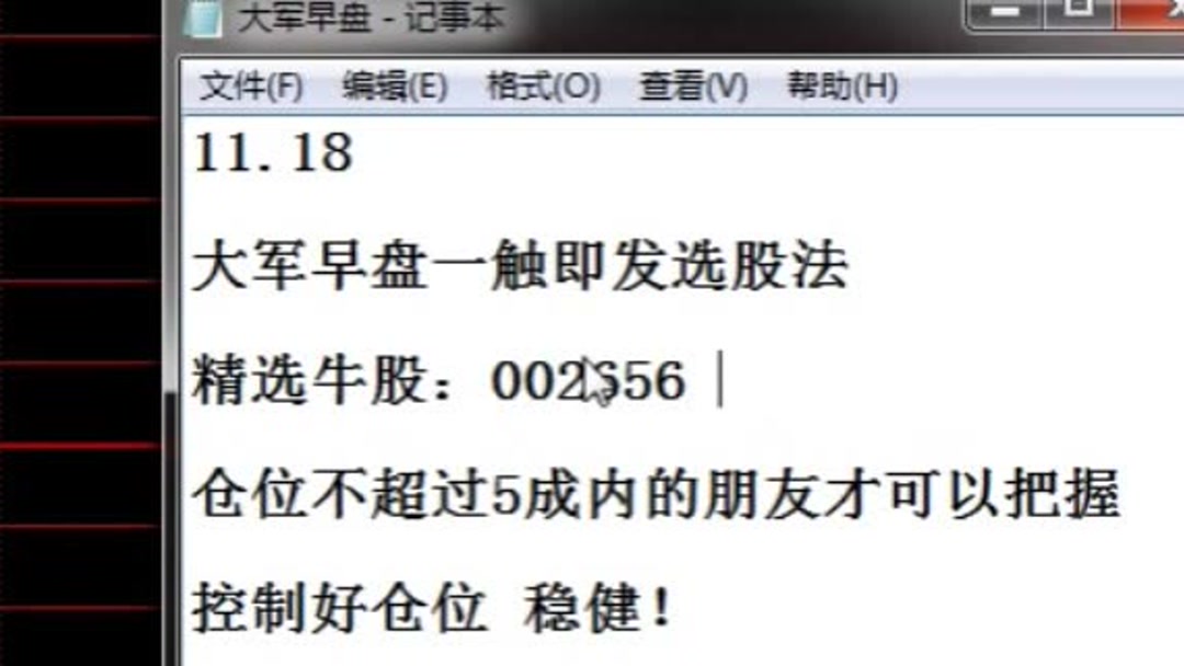 什么是均线系统 均线能稳定盈利