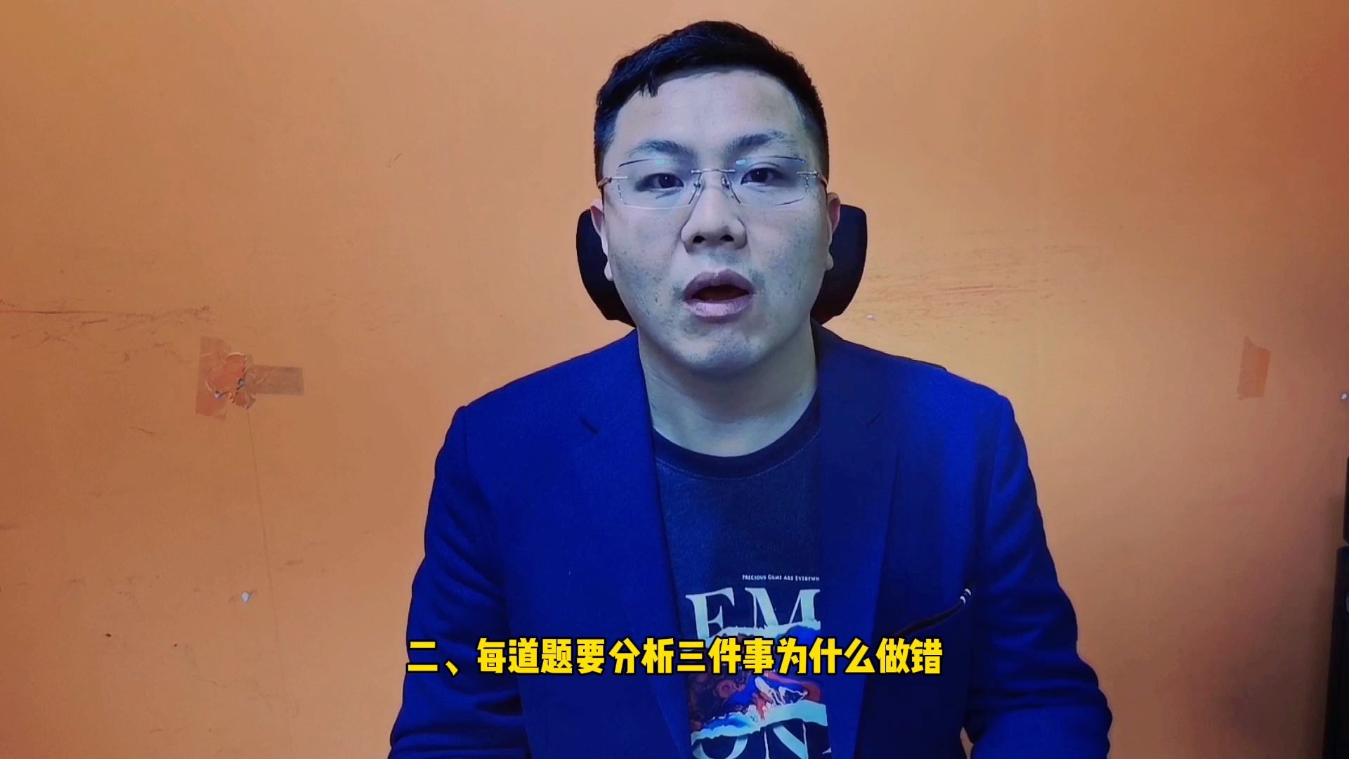 如何正确使用错题本