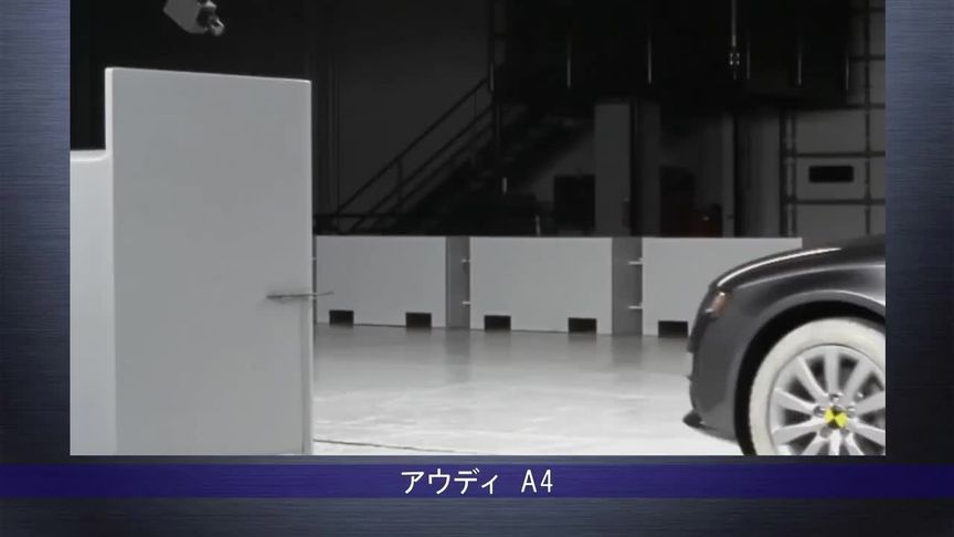 奥迪、日产、道奇汽车在美国偏侧面碰撞测试