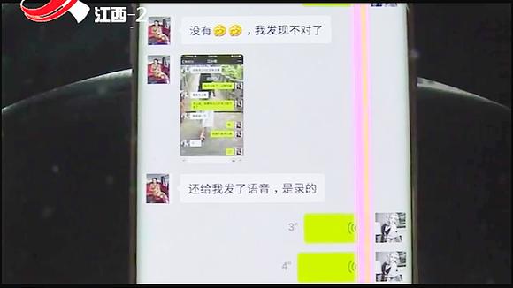 当心!微信千万别借给别人 即便里面没有钱