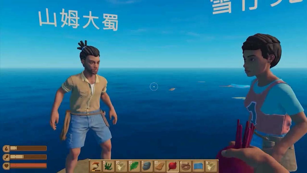 老墨木筏求生:墨哥居然想盘表妹手上神秘物体?结果被大蜀暴揍