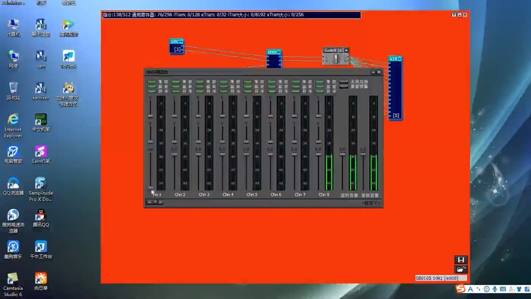 十盏灯G3 G4 G6声卡调音 过程调试