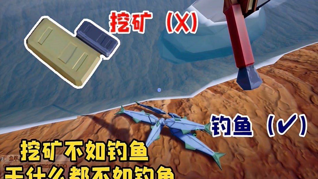 【小臣实况】挖矿不如钓鱼-矿工模拟器(Hydroneer)-EP1
