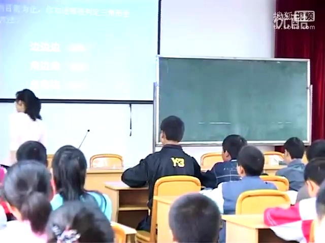 七年级数学优质示范课《探索三角形全等的条件(三)》_冯艳.