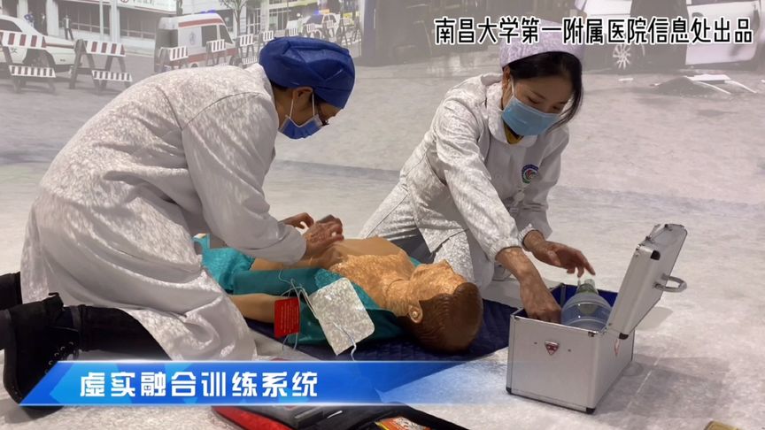 南昌大学第一附属医院借助信息化手段,融合学科教学