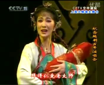 32梅龙镇-李凤姐怀抱婴儿下楼来[张永梅]